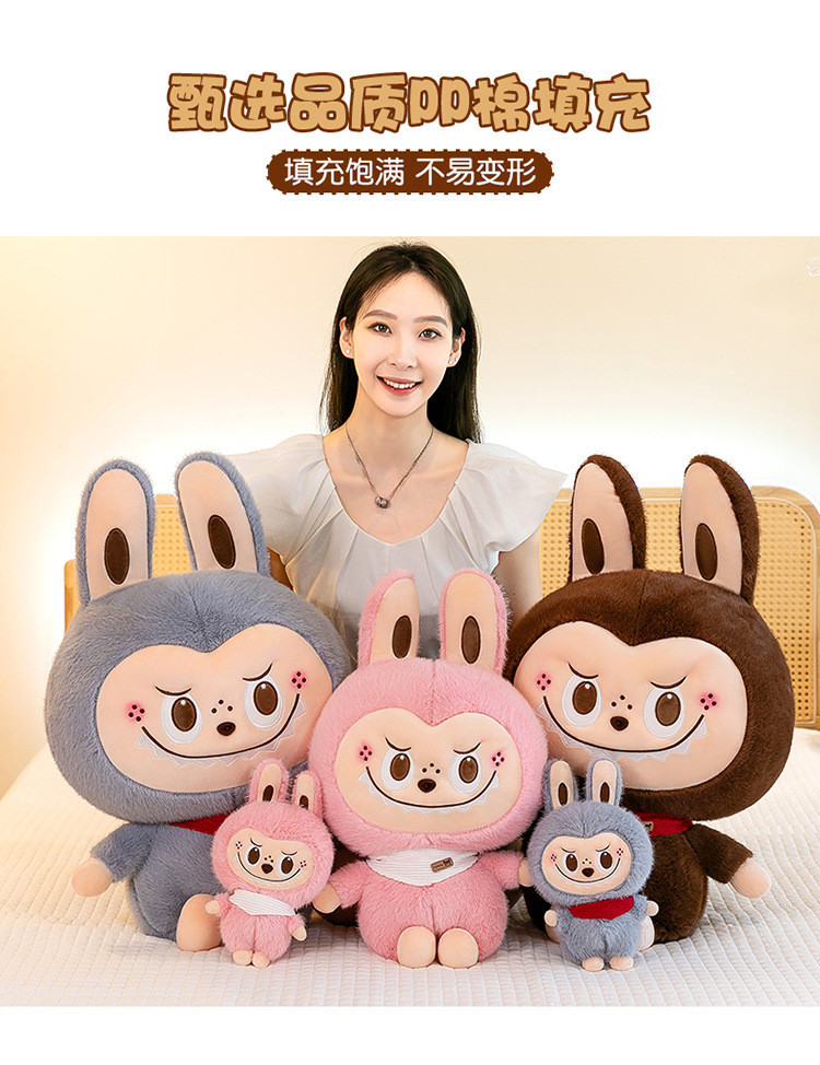 Funny LABUBU plushie toy doll Cartoon LABUBU plush toy doll Fluffy toy ...