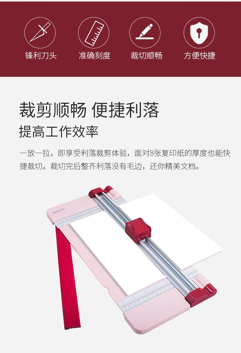 inozto Japanese paper cutter Double track roller manual small paper ...