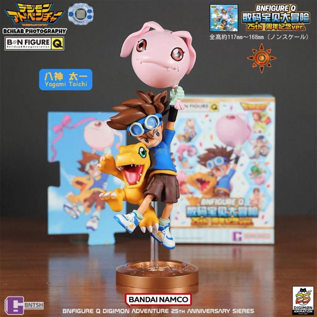 【Ready Stock】digimon digivice model kit anime omegamon figure digivice ...