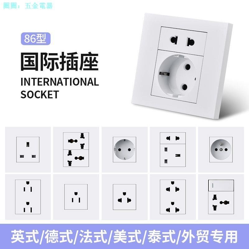 Type 86 American Standard Three-Hole Power Socket White Japanese ...