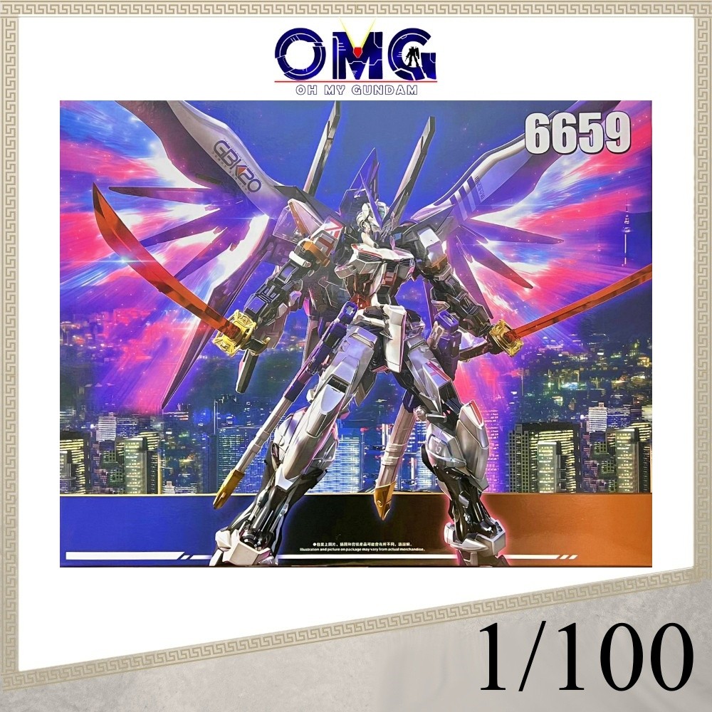 MG 1/100 GBK-20 Astray (Korea 20th Anniversary Ver) 6659 MG Astray ...