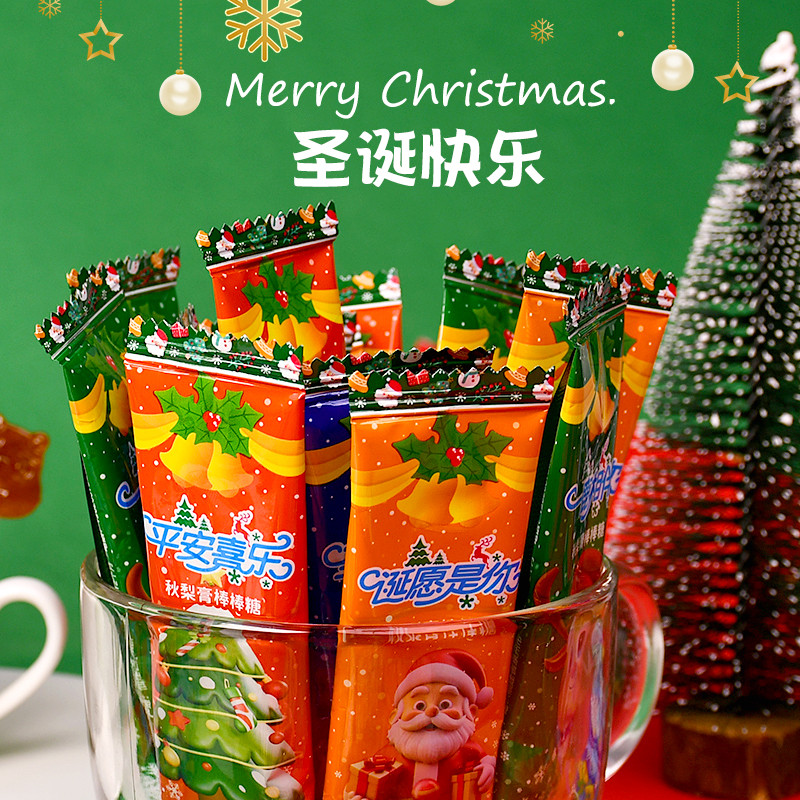 ZEJUN Christmas pear paste lollipop Christmas Eve candy lollipop ...