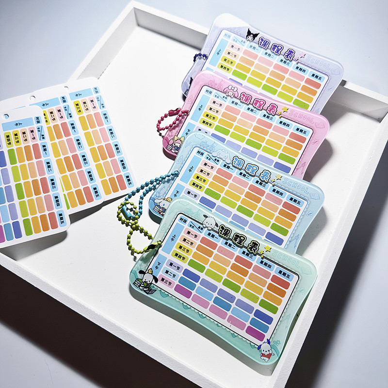 Sanrio Elementary School Students Cartoon Curriculum Table Keychain ...