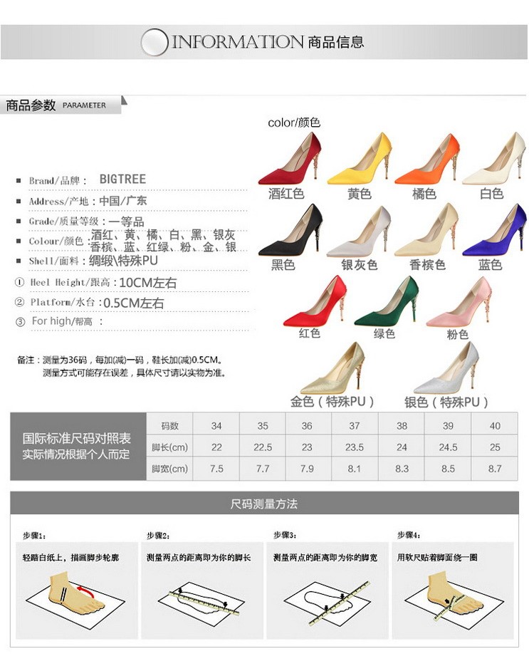 Big Tree Women's High Heels Pointed Toe Sexy Stilettos Rubber Slip-On ...