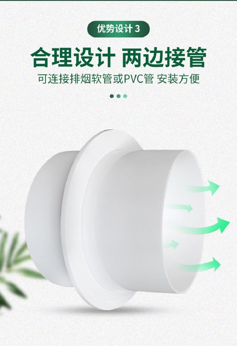 🔥READY STOCK🔥管道 止回閥 排氣扇專用 Abs Round Pipe Check Valve Bathroom Bath ...