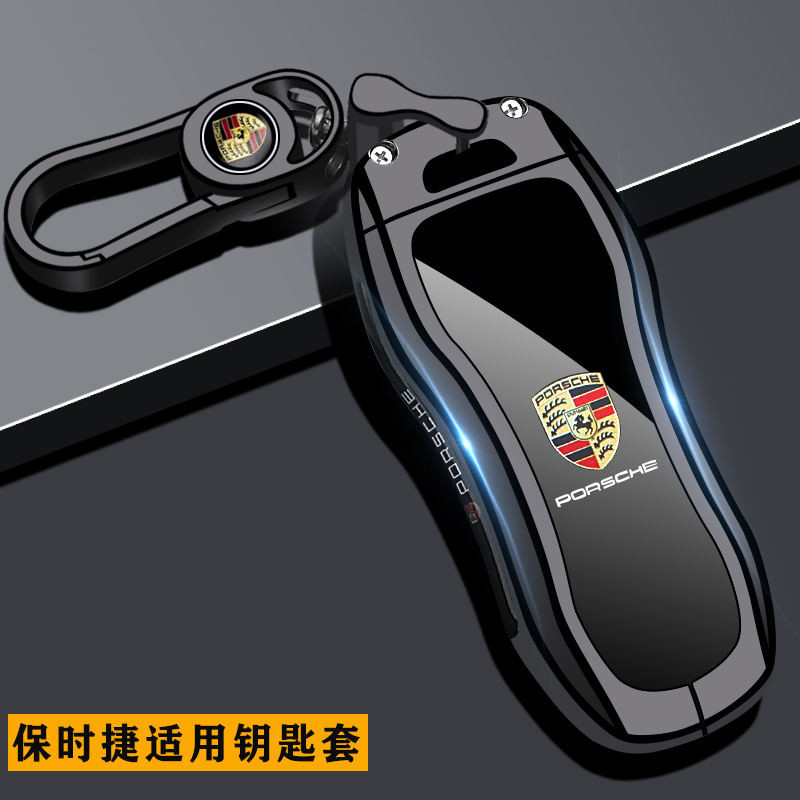 2024 Porsche Cayenne Key Chain 24 Macan Maca Men's Paramela 718 Metal ...