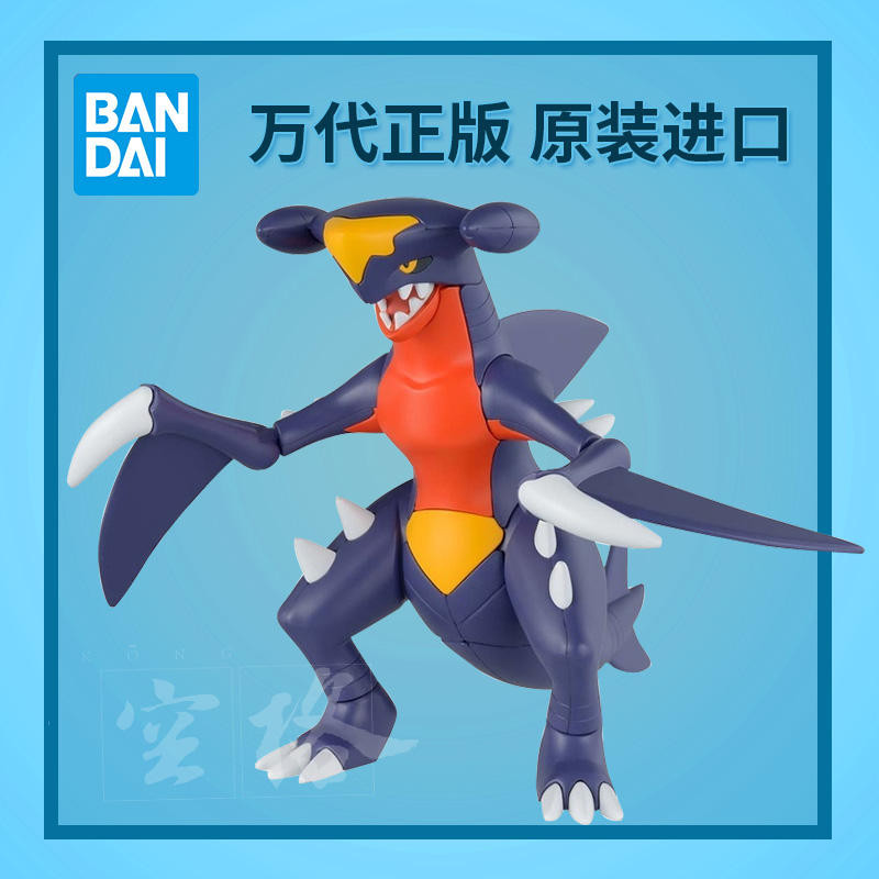 Bandai Pokemon Assembled Model Pokemon Pokemon 48 Biting Land Shark ...