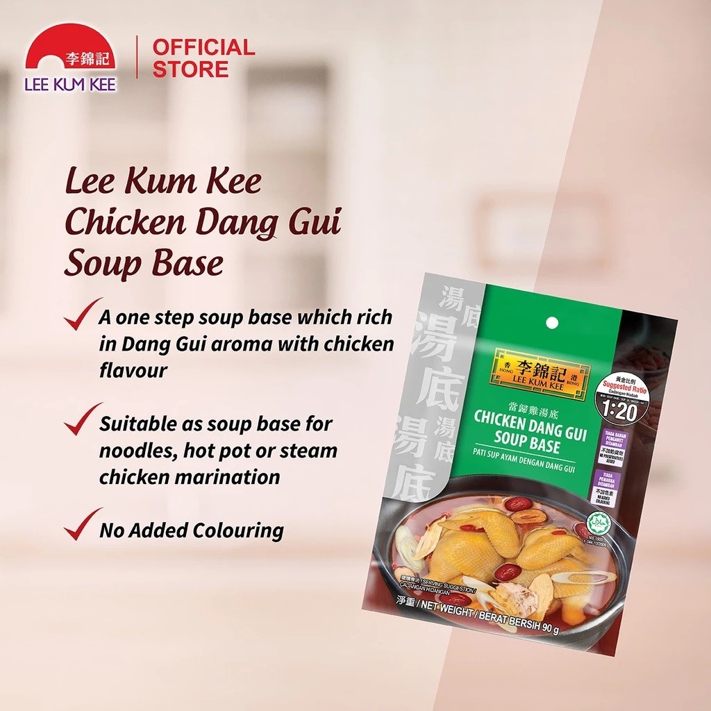 Lee Kum Kee Chicken Dang Gui Soup Base (90g) - Pati Sup Ayam Dengan ...