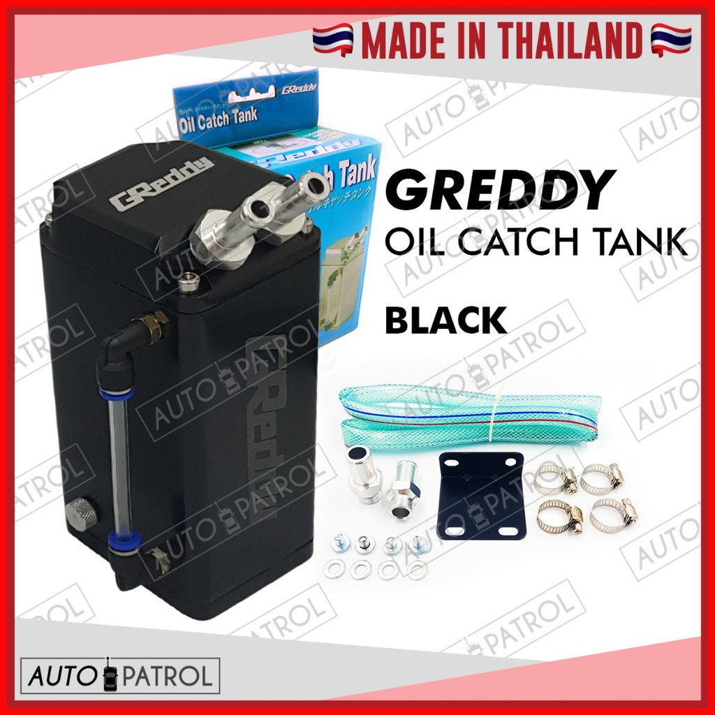 Greddy Universal Aluminum Oil Catch Tank Reservoir Car Can Breather Kit ...