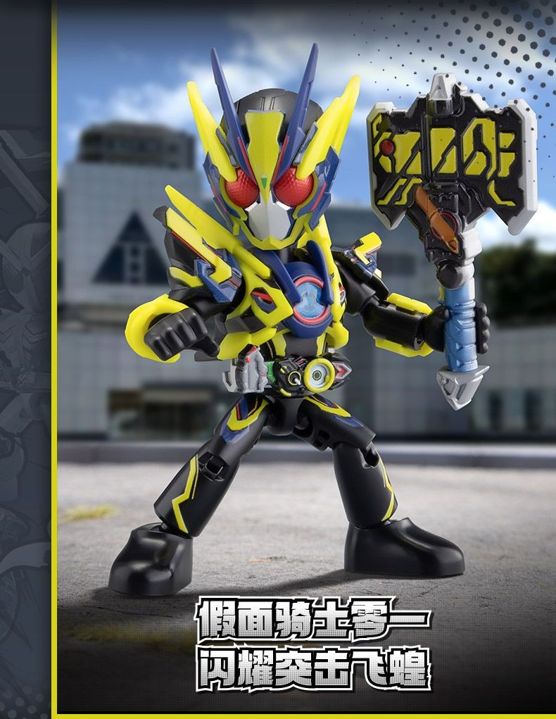 Blokees Kamen Rider Starlight 3 Bombs Runaway Justice Shining Assault ...