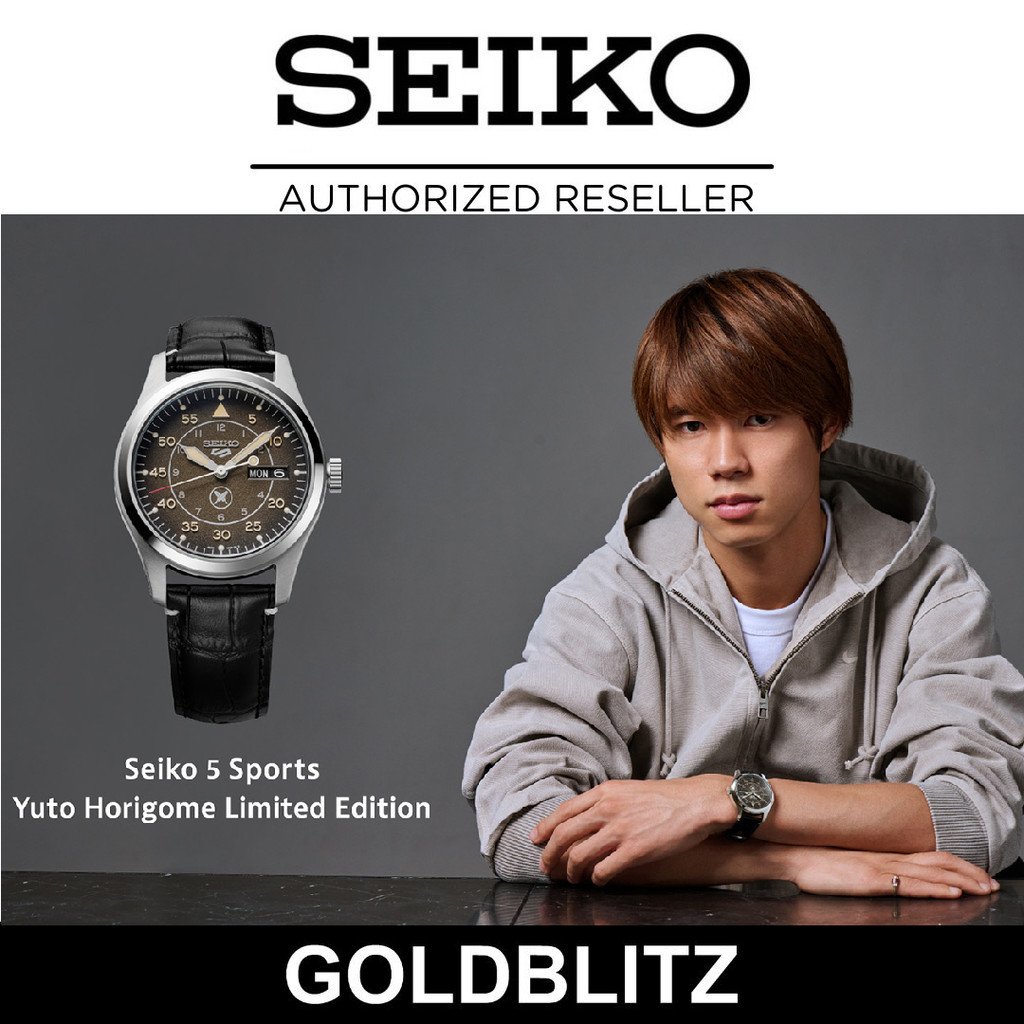 Seiko 5 Sports Yuto Horigome Limited Edition SRPL31 Field series 39.4mm ...