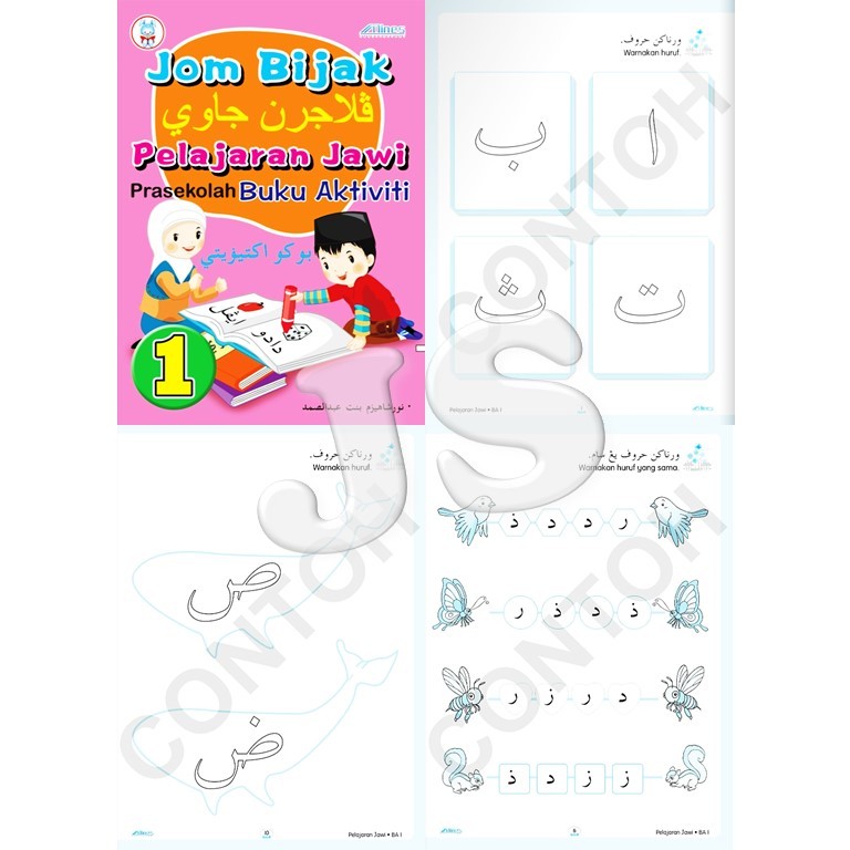 JOM BIJAK PELAJARAN JAWI | BAHASA ARAB BUKU TEKS & AKTIVITI 1 2 3 4 5 6 - PRESEKOLAH - MINES ...