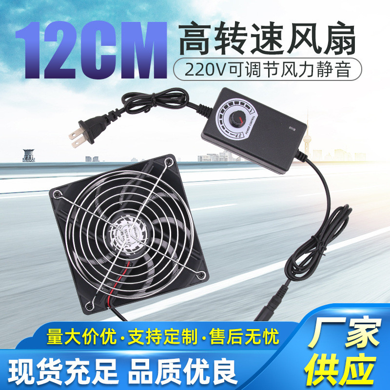 Luding Chicken Breeding Box Hamster Radiator Pet Box Cooling ...