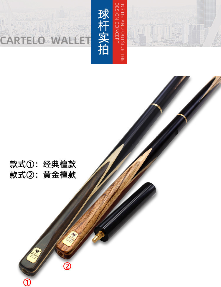 MS 9.5MM Snooker Cue 3/4 Split Cue Small Head Black Eight Table ...