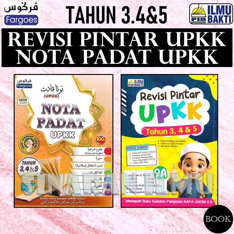 (SI)REVISI PINTAR UPKK TAHUN 3,4&5 BUKU RUJUKAN 2025 | NOTA PADAT UPKK ...
