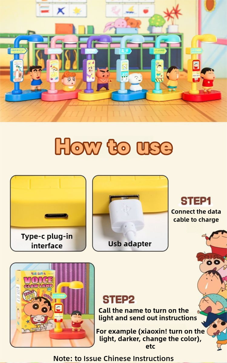 Blind Box Crayon Shin-chan Voice Activated Night Light USB Rechargeable ...
