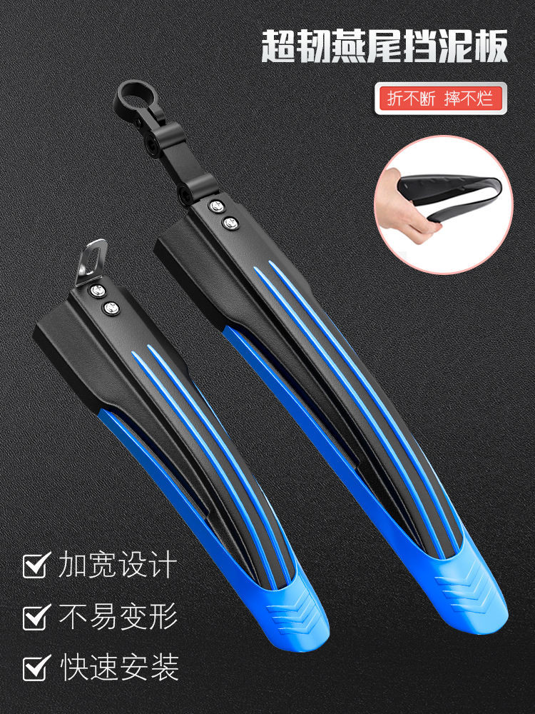 Bicycle Fenders, Mountain Bikes, Universal 18-26 Inch Fenders, Front ...