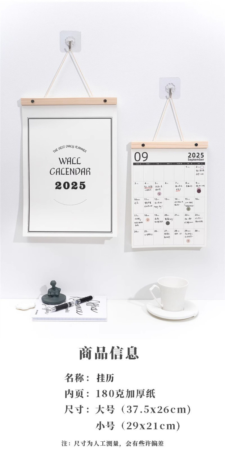 Calendar Clockwork Learning Wall-Mounted Calendar Schedule Office Wall ...