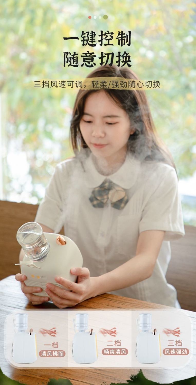 冷風納米風扇 製冷風扇 噴霧風扇 風扇 噴霧冷風扇 2025 New Style Little Fox Cold Air Nano Spray ...