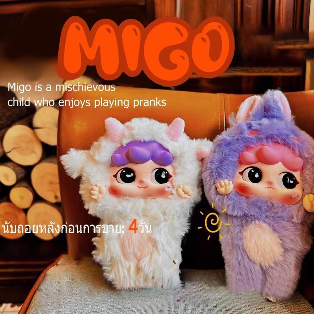 【Migo Sneaky Series】 Migo Plush Blind Box Gift Cartoon Baby Three ...