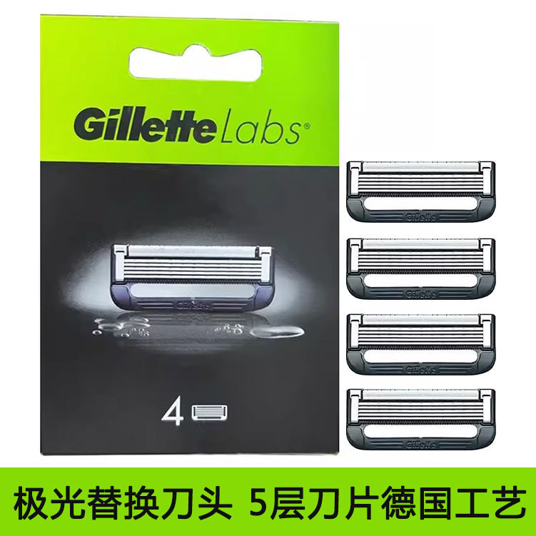 Gillette Aurora Replacement Blade Men's Manual 5-layer Razor Blade Labs ...