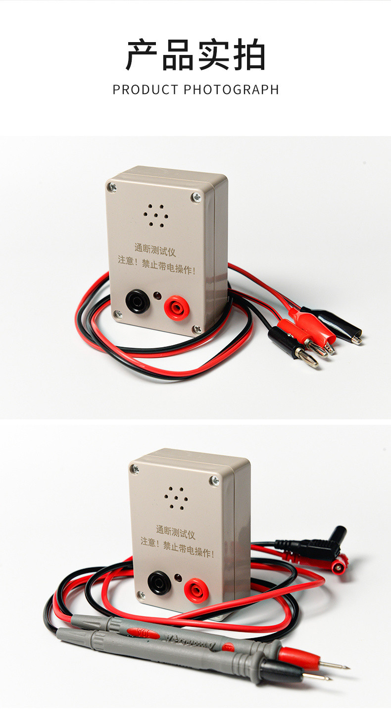 Channnel Off-Circuit Buzzer Prompt Meter Pen Test Instrument Sound ...