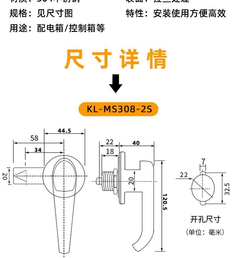 Kl-ms308-2 Switch Lock MS308-3 Outdoor Distribution Box Lock Universal ...