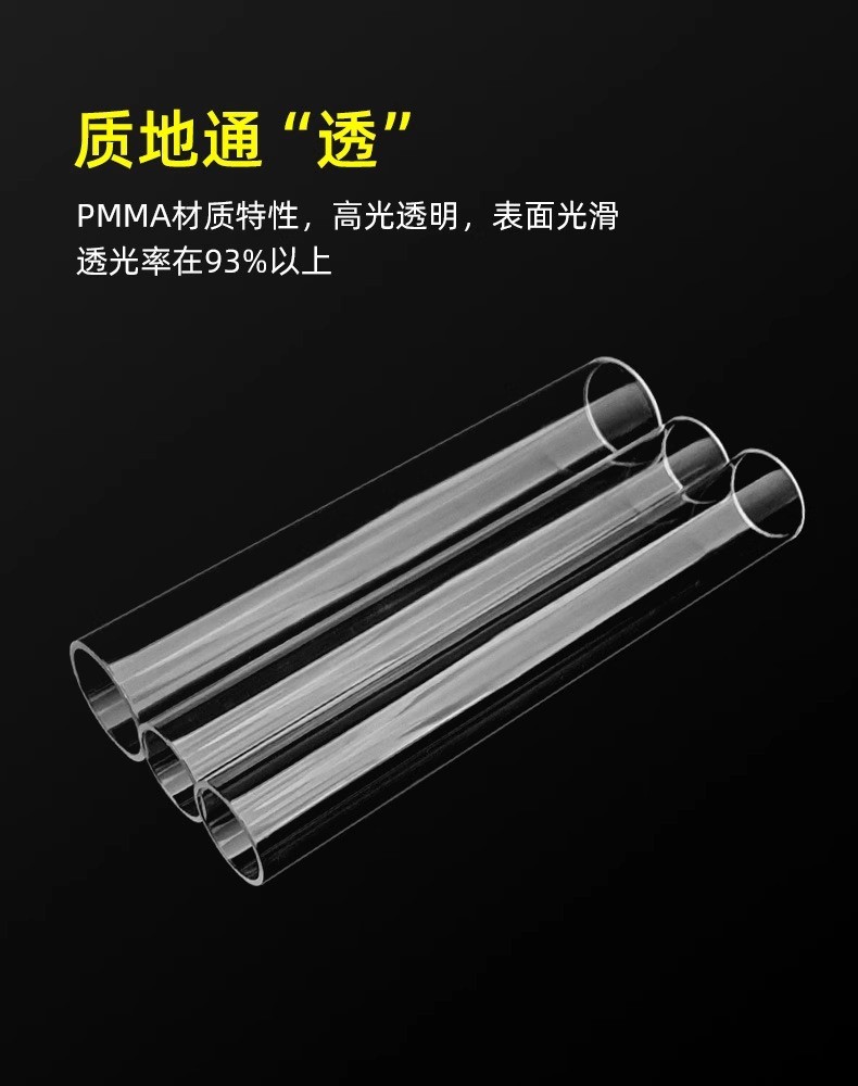 Fish tank fish tank Transparent Water Pipe Acrylic Pipe Fittings Elbow ...