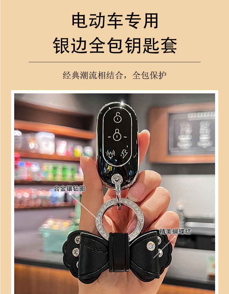 Suitable for Yadea Electric Vehicle Key Protective Cover Guanneng m5/e8/q6/m3/m2s/dm6 Remote ...