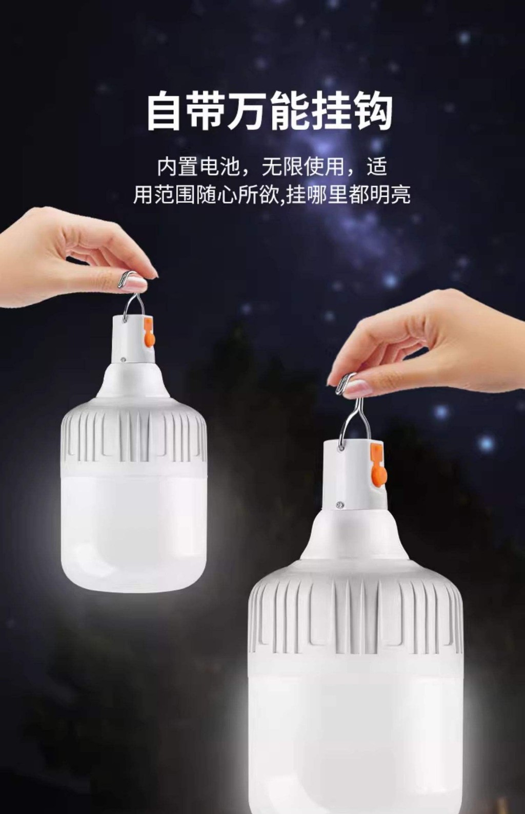LED Charging Light Bulb Household Power Outage Emergency Lighting ...