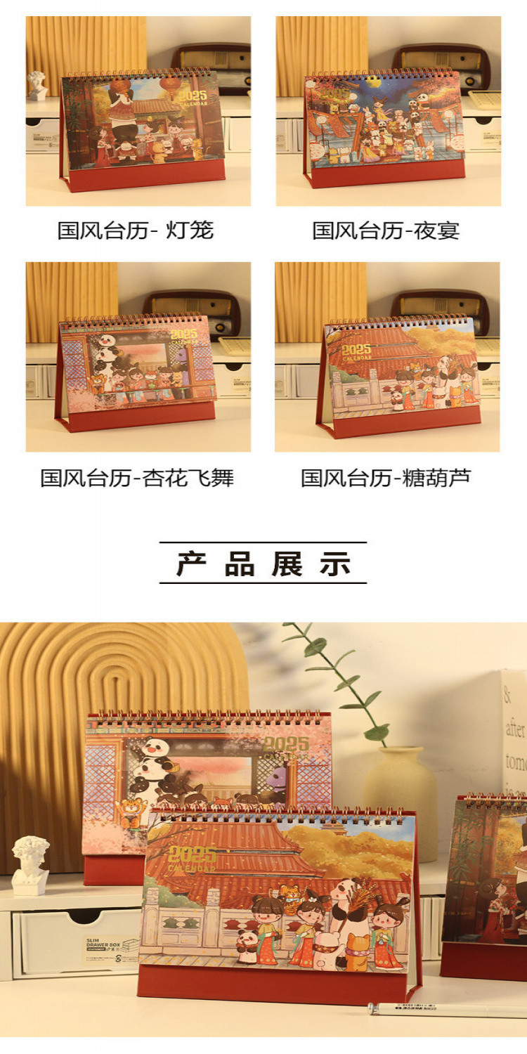 Calendar Book Cartoon Hand-Painted 2025 Desk Calendar Creative Cartoon ...