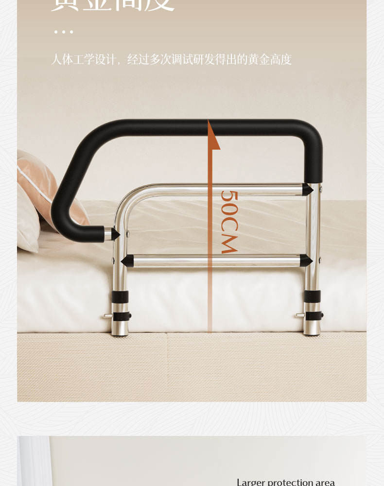 Bedside Handrail Elderly Stand Up Device To Assist Railing Anti-falling ...