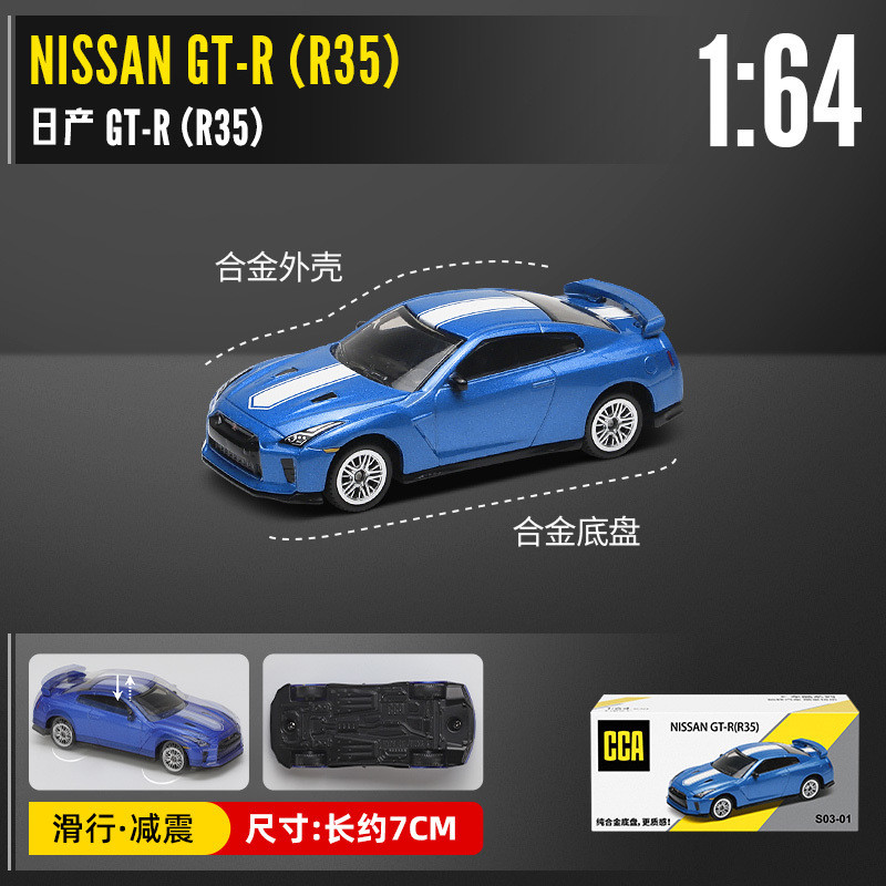 Genuine Authorized CCA Caipo Simulation All-Alloy Car Chassis Alloy ...