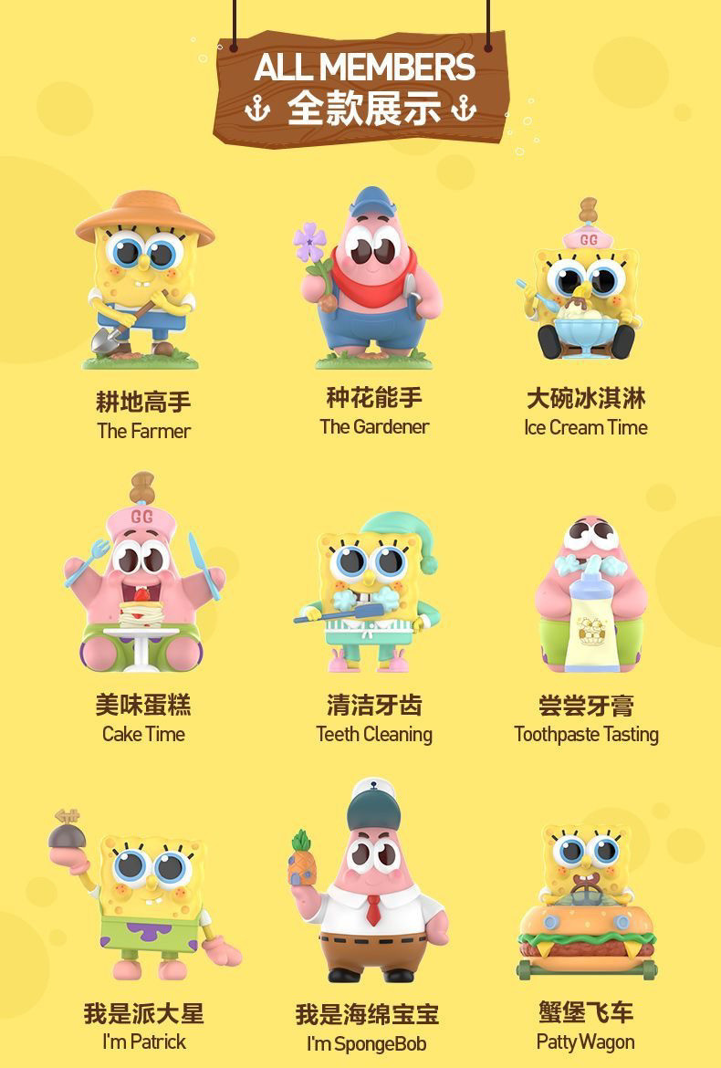 POPMART SpongeBob SquarePants best friends Series Cute Figures Pop Mart ...