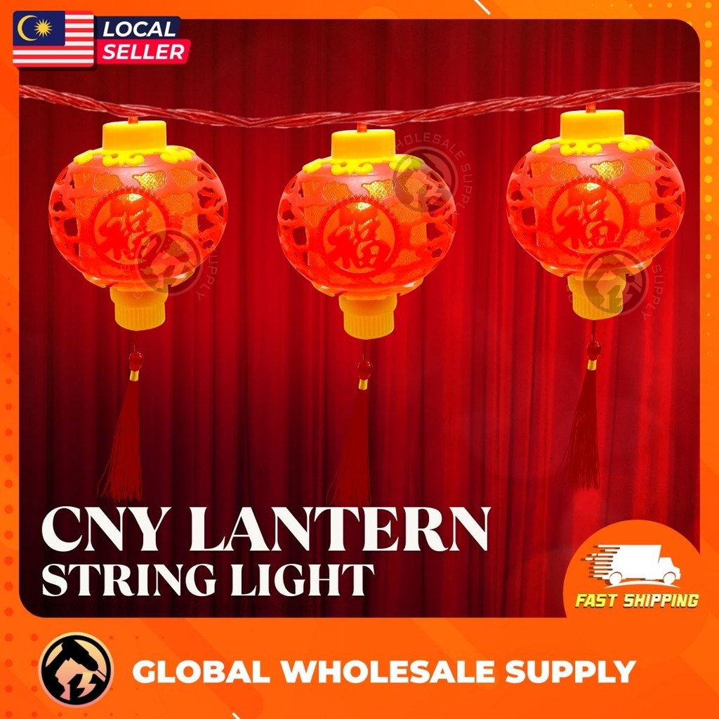 XIANG YUN FOK 10L 4.5MTR LED RED Lantern String Light CNY Decoration ...