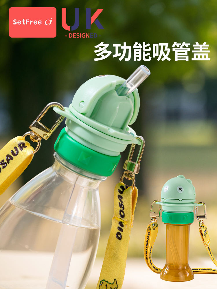 Portable straw cover//// Children's Mineral Water Straw Cap Two-in-one ...