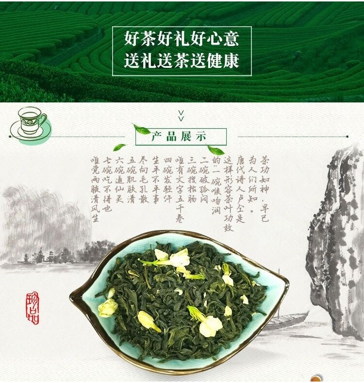 XUPAI authentic guangxi heng jasmine tea 500 g fresh tea luzhou-flavor ...