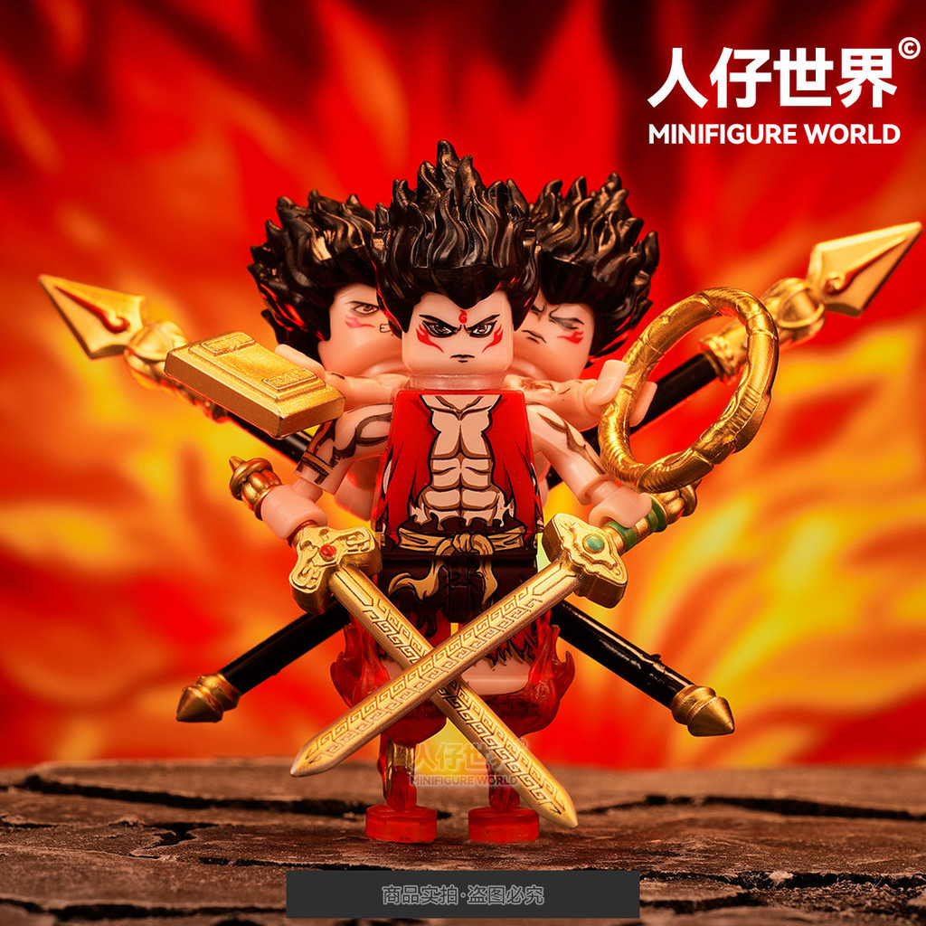 Demon nezha 2 Demon Boy Haunted Sea Building Block Minifigure nezha ...