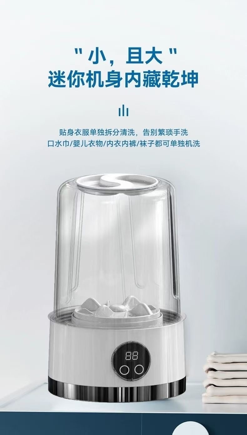 1L Mini Washing Machine | Portable Wireless | USB Rechargeable ...