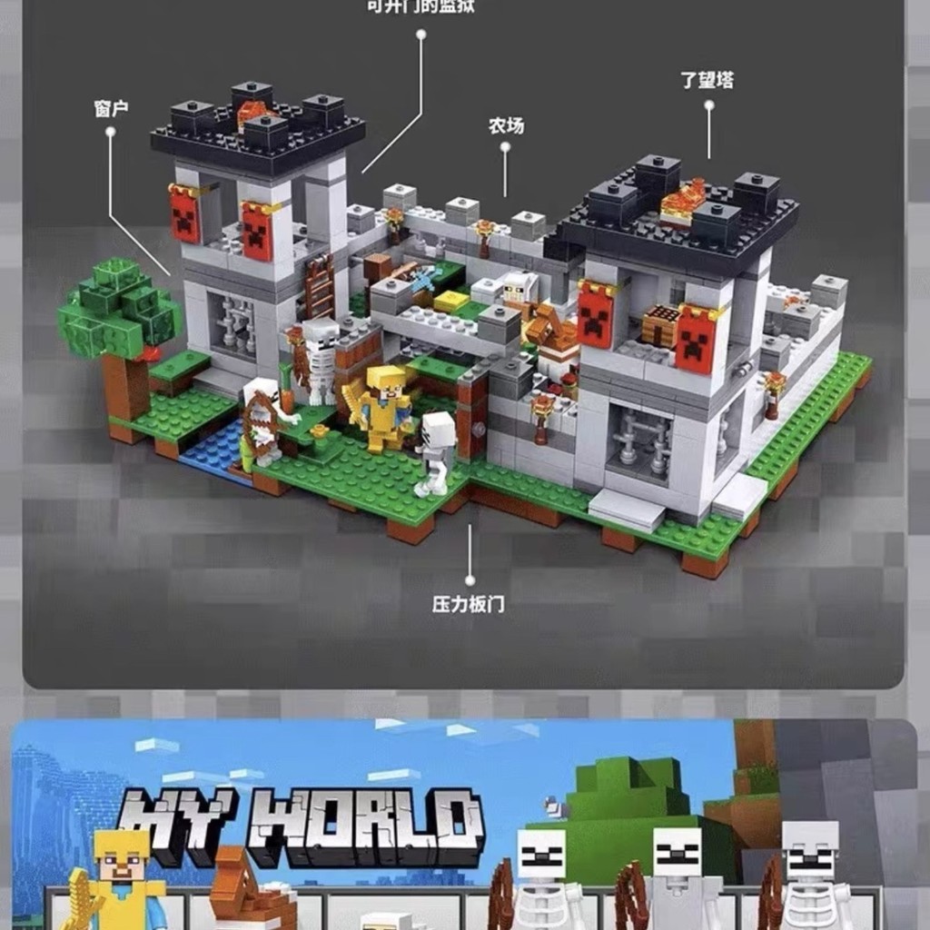 【Ready Stock】LEGO minecraft building block toys besar minecraft ...