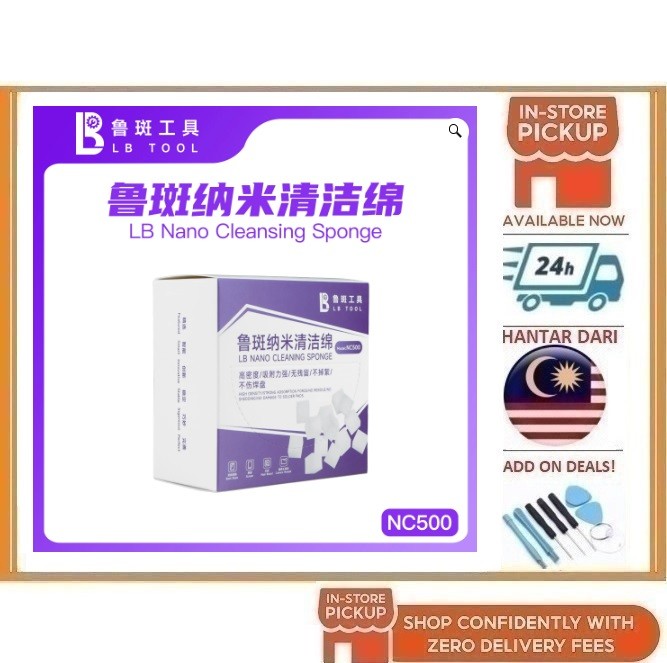 BSS 鲁斑 LB NC500 Nano Cleaning Sponge (1BOX/500PCS) | Shopee Malaysia