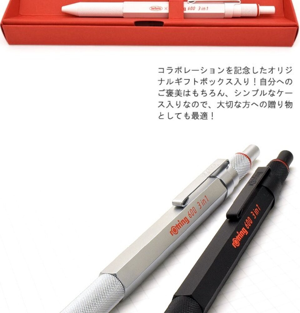 rOtring 600 3-in-1 Multi Function Ballpoint Pen (Black, Red ink ...