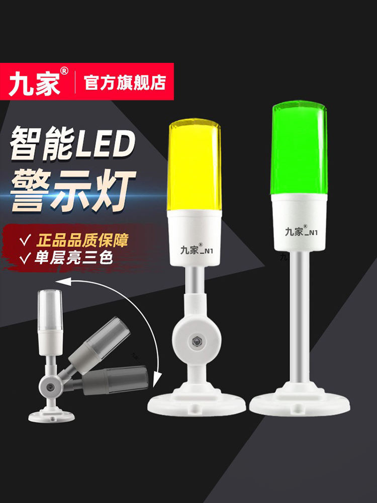 ** Ready stock #Jiujia Milling Machine CNC CNC Lathe led Three-Color ...