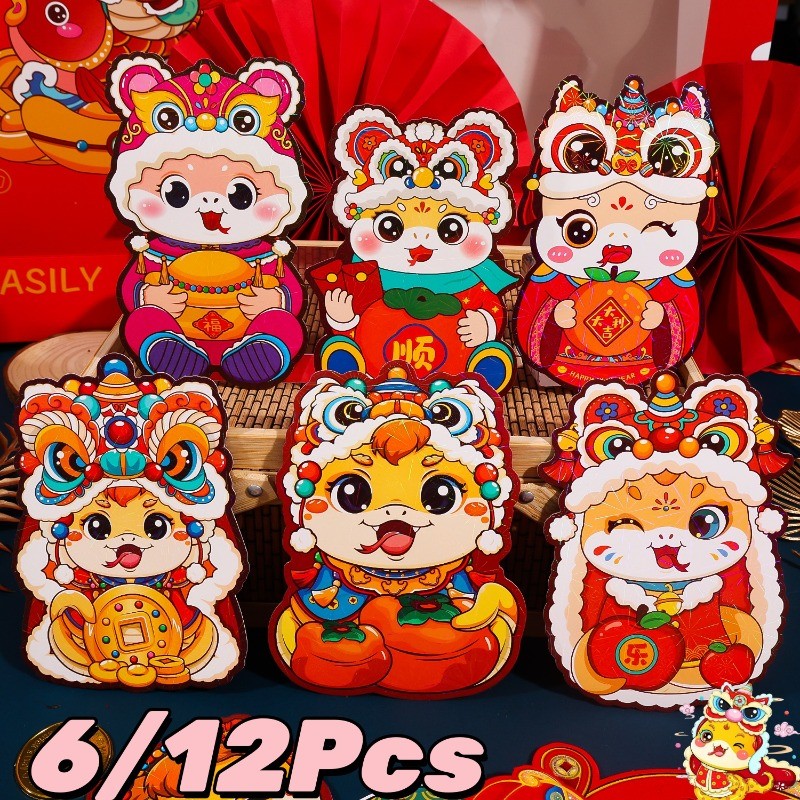 Classic Chinese Style Spring Festival Red Packet- Exquisite Creativity ...