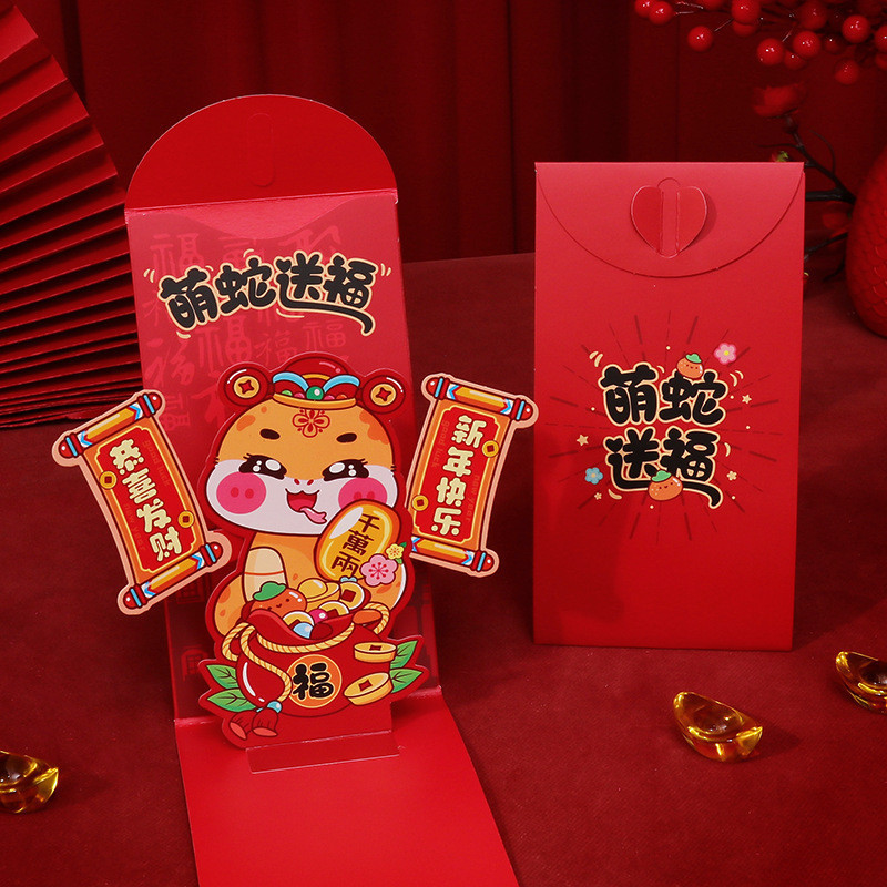 New Year's Supplies Three-dimensional Snake Year Red Envelopes New Year ...
