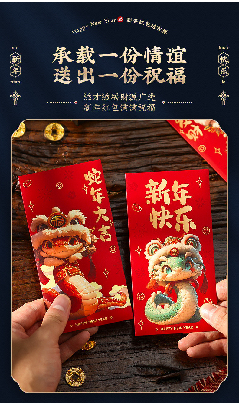 Snake year cute red envelope 5/6PCs cute Angpao 2025 CNY red packets ...