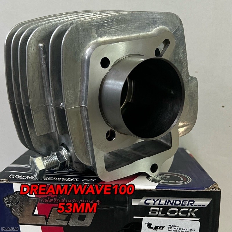 ( SIAP SKIM / TENSIONER ) LEO PRO LINER RACING BLOCK LEO HONDA EX5 DREAM WAVE100 CT100 MR1 53MM ...