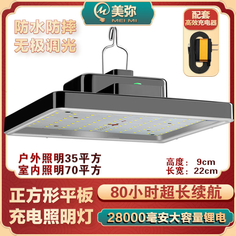 Charging Light Bulb Night Market Stall Special Lighting Lamp LED Street ...