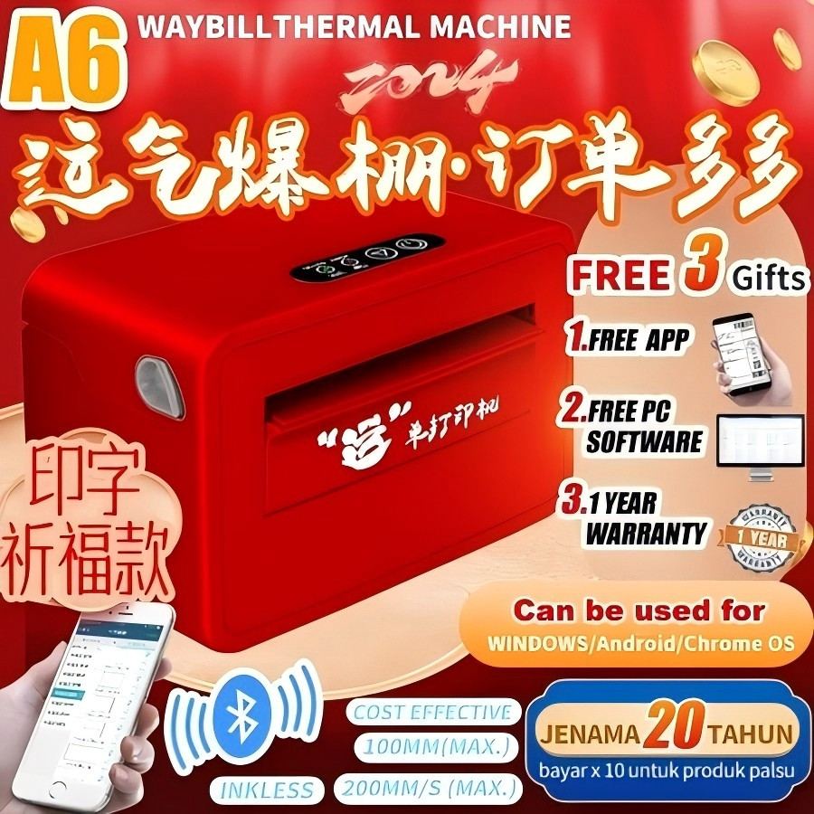 A6 A7 Thermal Printer Bluetooth Waybill Barcode Shipping Bluetooth ...