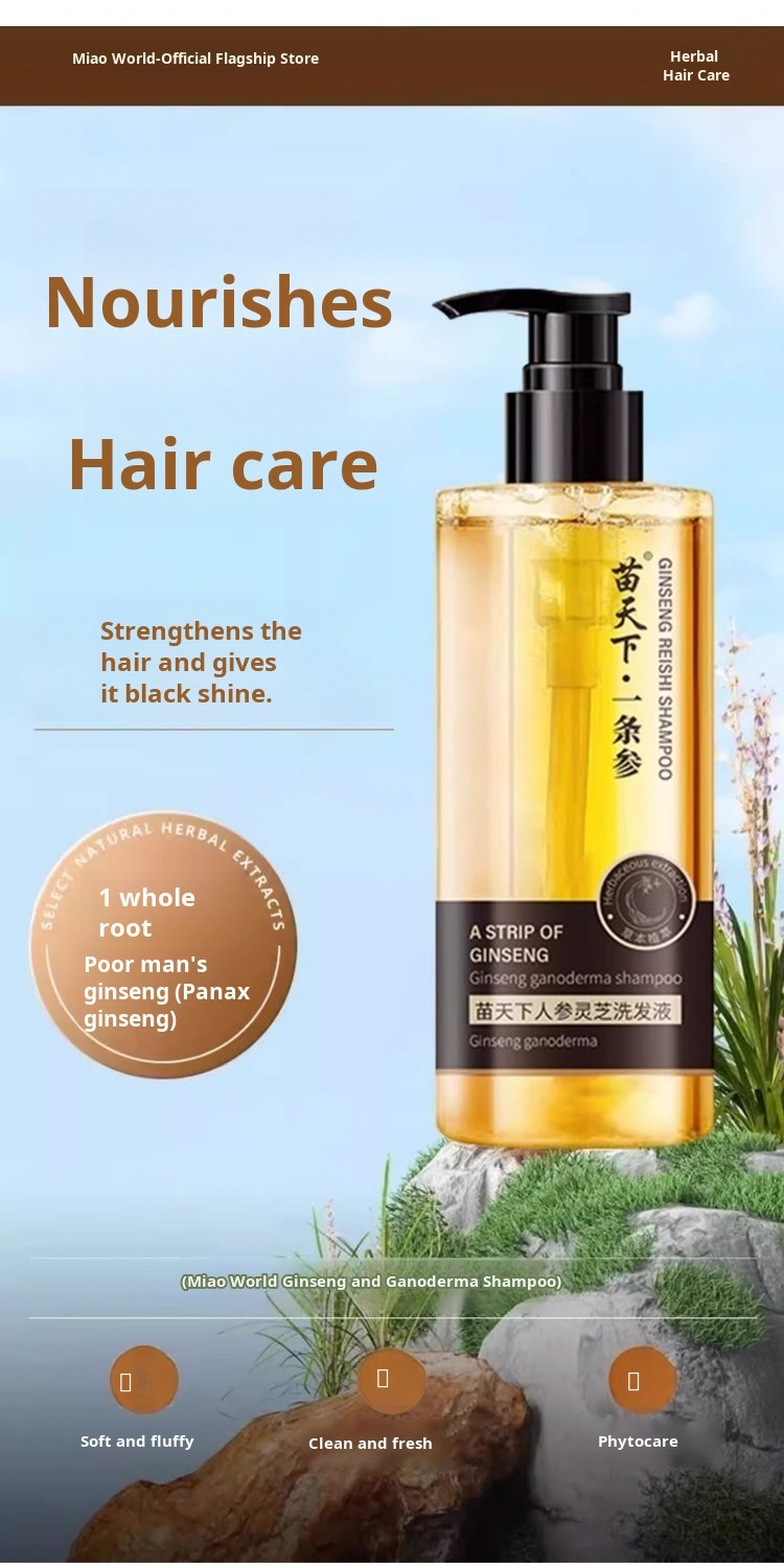 Ganoderma Lucidum Ginseng Shampoo White Hair Blackened Hair Shampoo Ganoderma Lucidum Ginseng ...